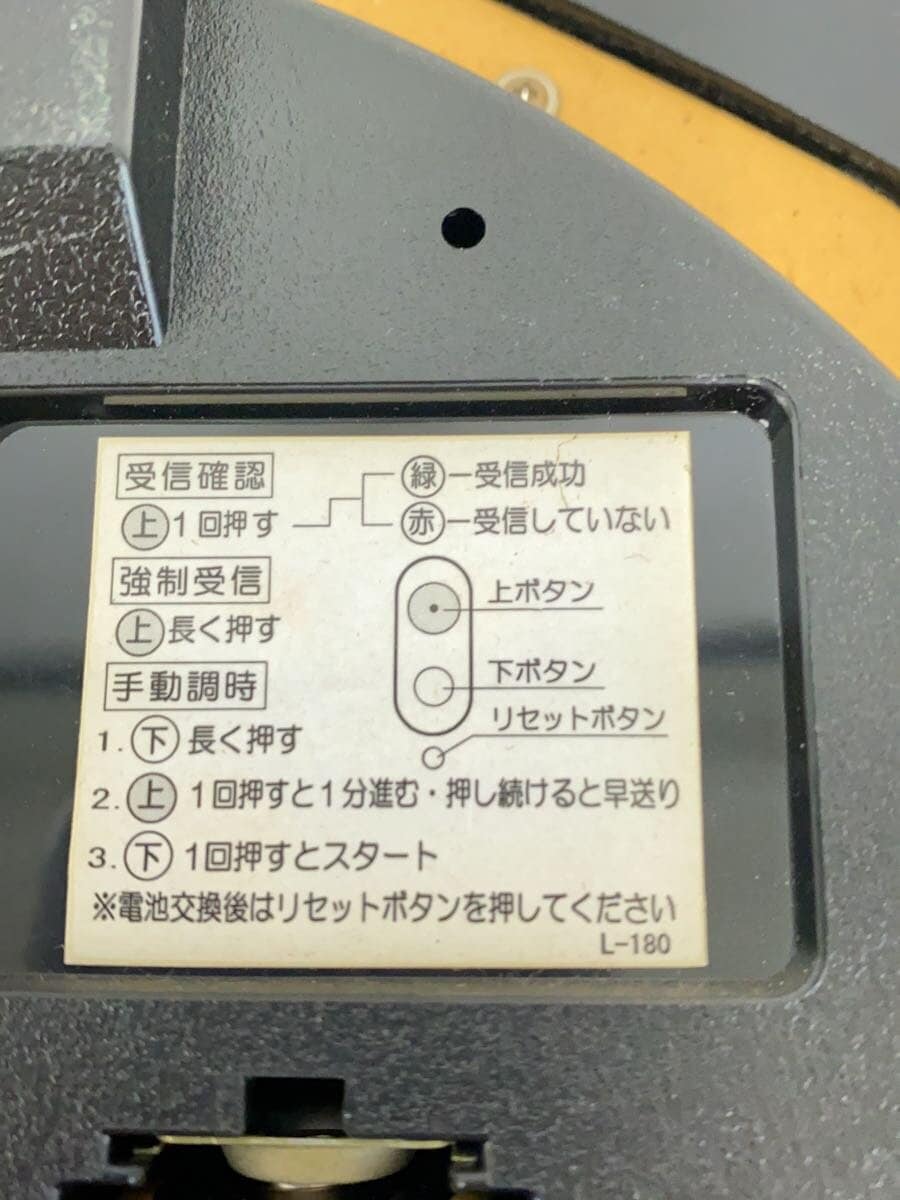 SEIKO(セイコー) / 時計/電波時計/BRW/RX205B | 中古品の販売・通販ならセカンドストリート