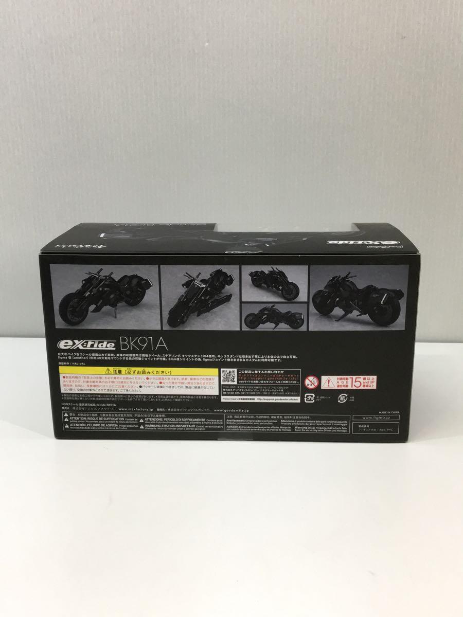 Max Factory(マックスファクトリー) / Max Factory/マックスファクトリー/フィギュア/ex：ride重兵装型女子高生 ...