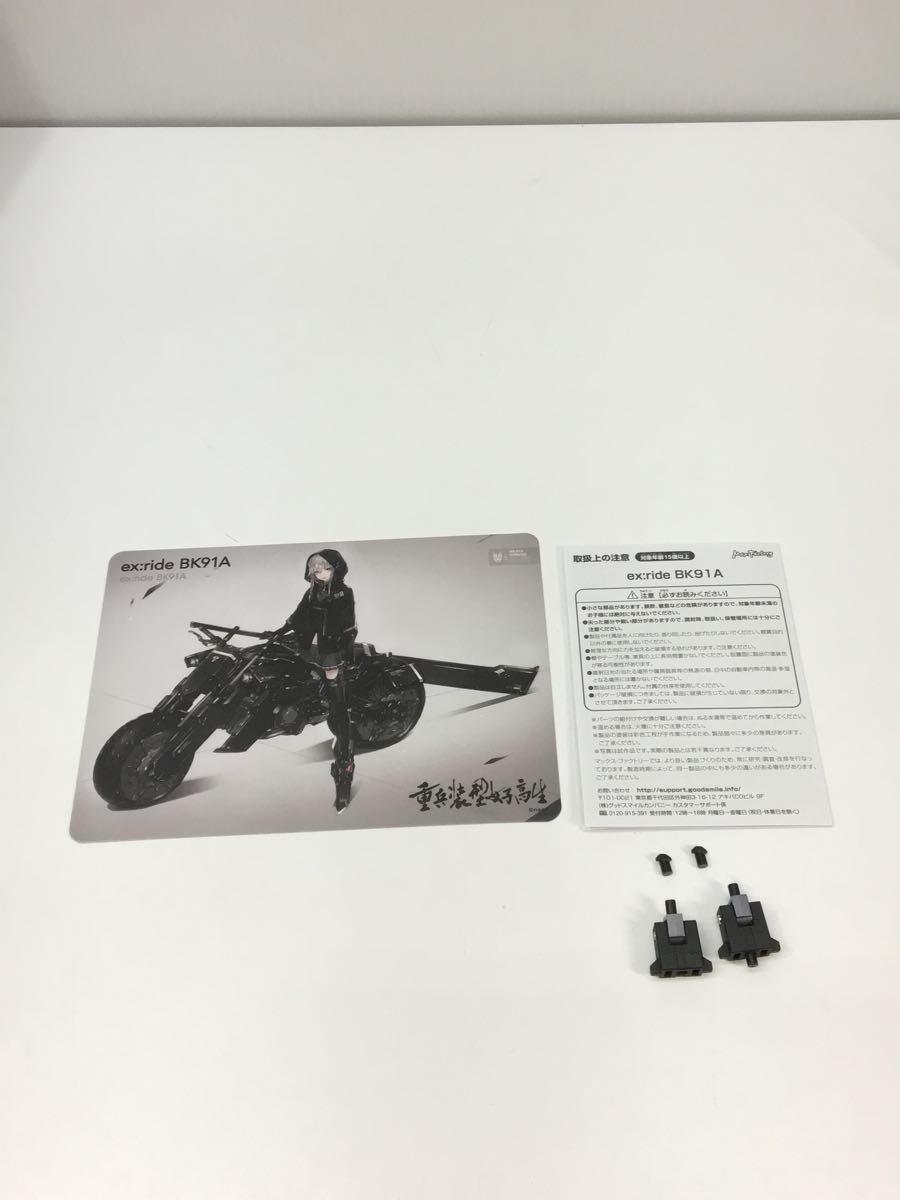 Max Factory(マックスファクトリー) / Max Factory/マックスファクトリー/フィギュア/ex：ride重兵装型女子高生 ...