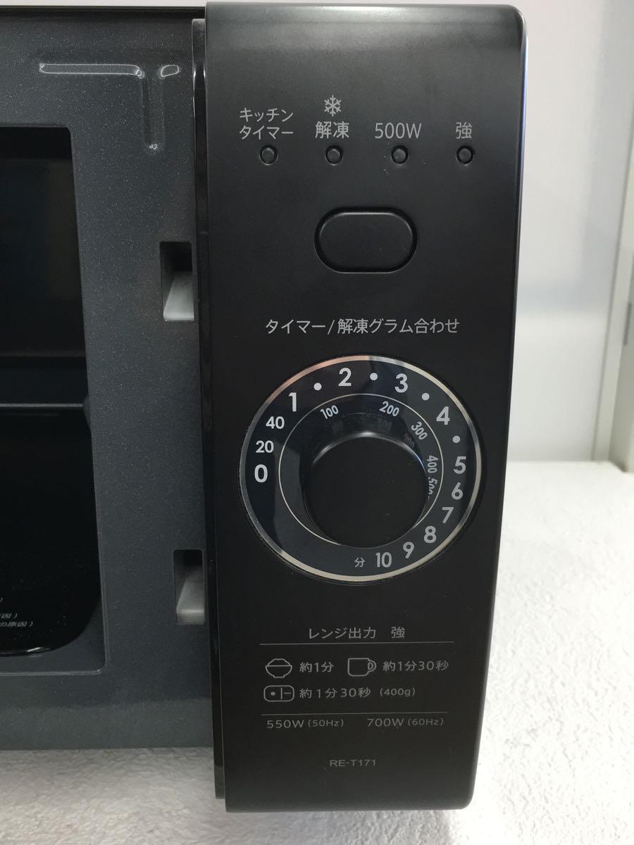 SHARP(シャープ) / 電子レンジ・オーブンレンジ RE-T171-B | 中古品の販売・通販ならセカンドストリート