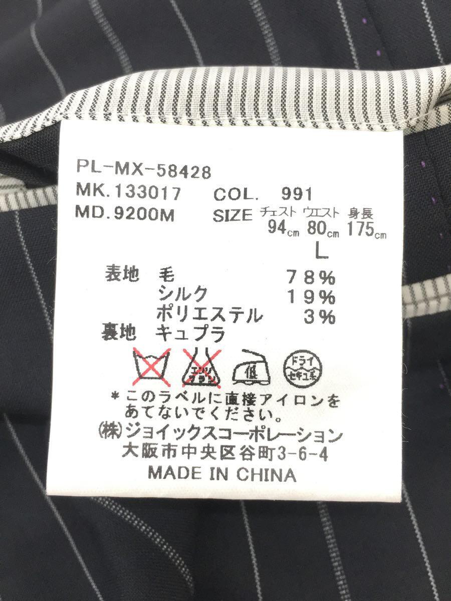 Paul Smith(ポールスミス) / ポールスミス/スーツ/L/ウール/BLK/ストライプ/PL-MX-58428/フォーマル | 古着の ...