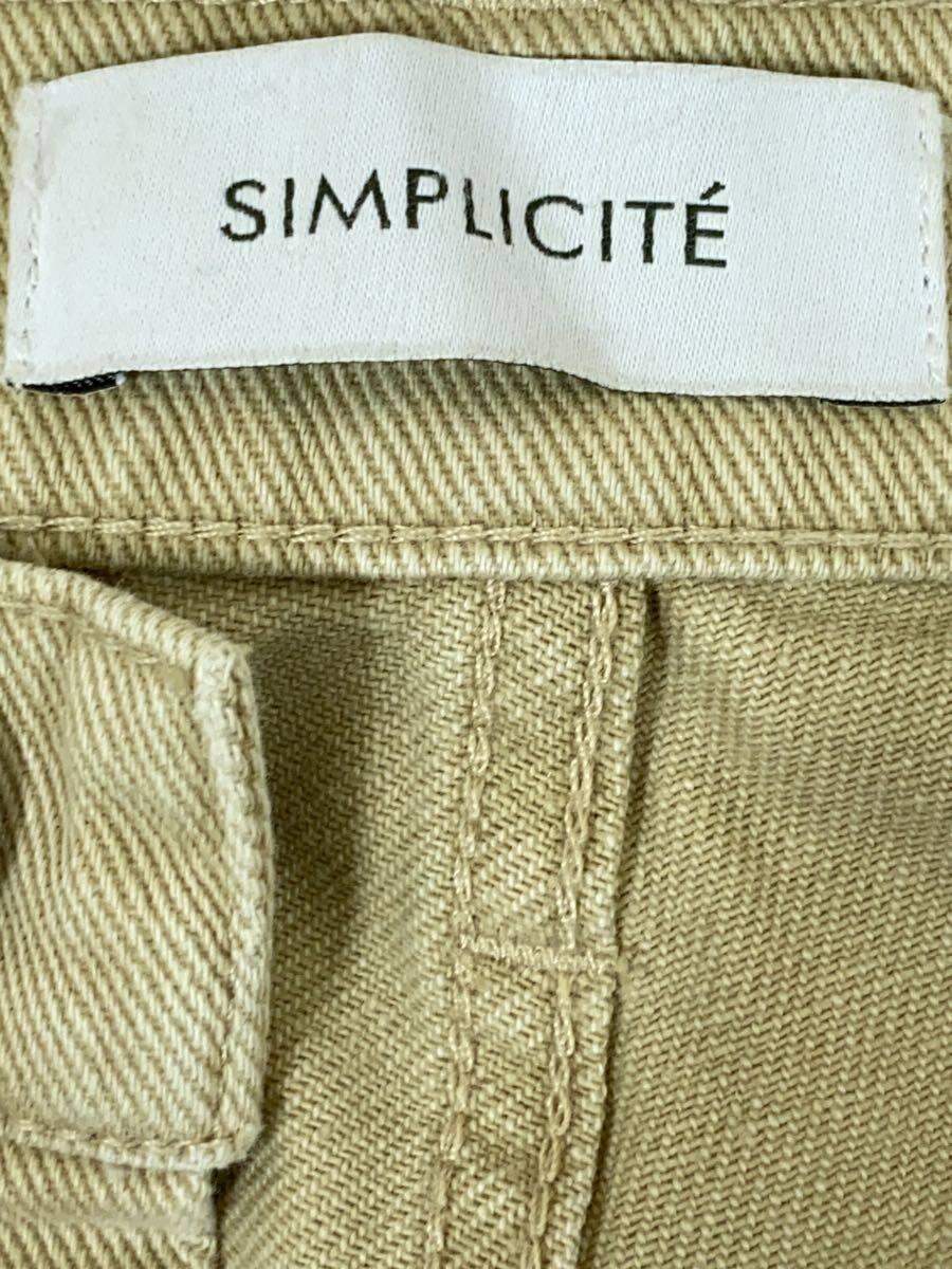 Simplicite(シンプリシテェ) / ブーツカットパンツ/S/コットン/BEG/22-030-700-5020-2-0// | 古着の販売・通販ならセカンドストリート