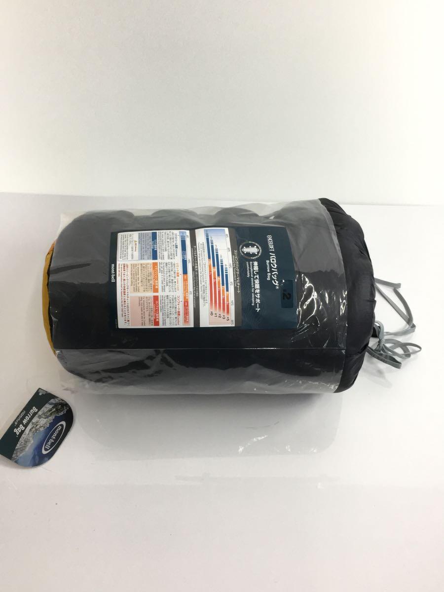 mont-bell(モンベル) / 1121272 バロウバッグ#2/ORN/1121272 | 中古品の販売・通販ならセカンドストリート