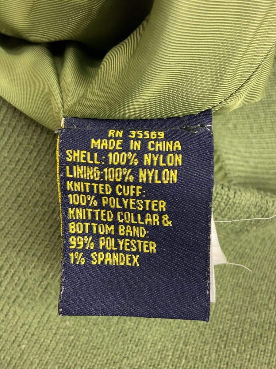 ALPHA INDUSTRIES(アルファインダストリーズ) / フライトジャケット/XL/ナイロン/GRN/無地/1456789 | 古着の ...