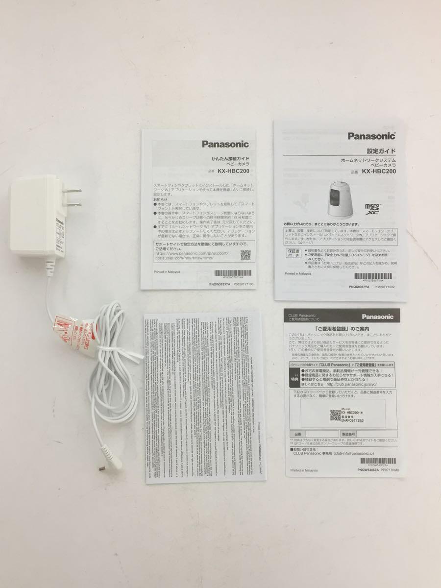 Panasonic(パナソニック) / キッズ他/KX-HBC200-W/ベビーカメラ/ベビー防犯カメラ | 中古品の販売・通販ならセカンドストリート