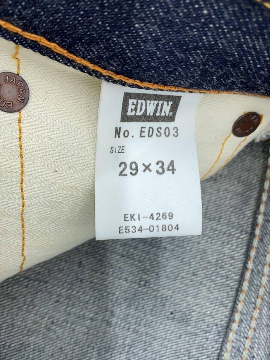 EDWIN(エドウィン) / ストレートパンツ/29/デニム/IDG/EDS03 | 古着の販売・通販ならセカンドストリート