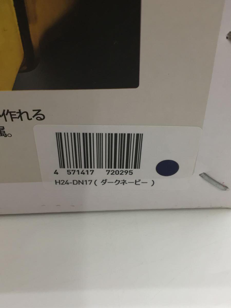 HUROM(ヒューロム) / HUROM/ヒューロム/ミキサー/H24-DN17 | 中古品の販売・通販ならセカンドストリート
