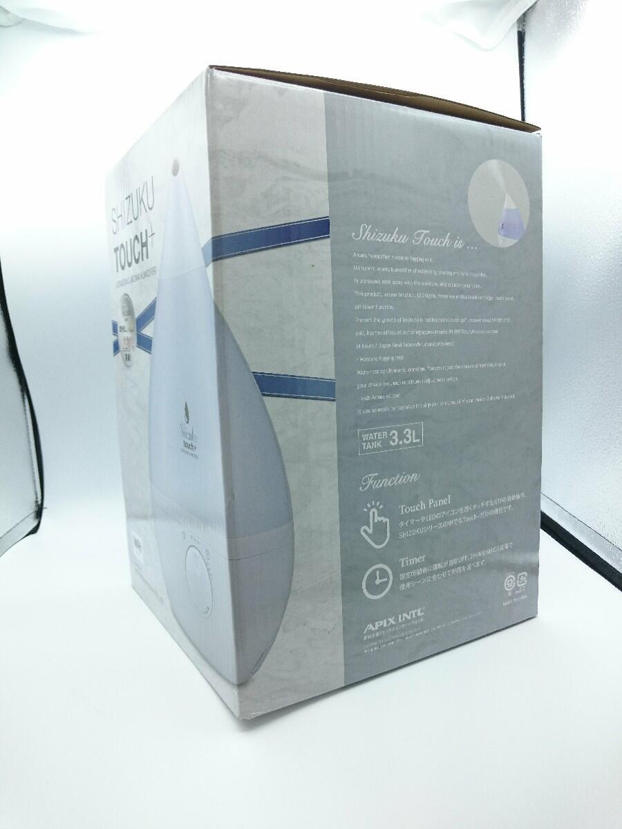 ｱﾋﾟｯｸｽ(アピックス) / 加湿器 SHIZUKU touch+ FSWD-8108-WH | 中古品の販売・通販ならセカンドストリート