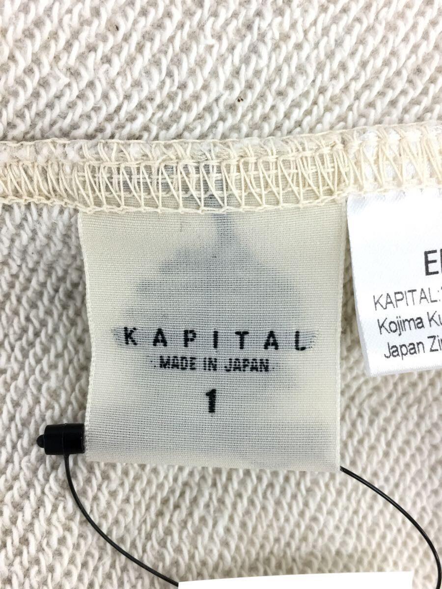 KAPITAL(キャピタル) / K.P.A.M. Army Field Ration Uniform/スウェット/1/コットン/無地/EK ...