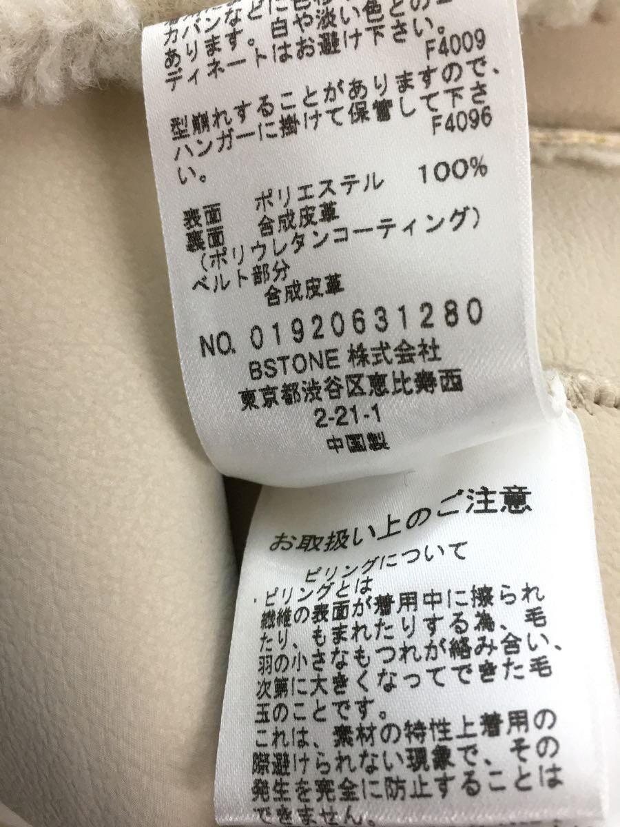 AMERI(アメリヴィンテージ) / 19AW/COTTON CANDY FLIGHT JACKET/S/ポリエステル/BEG/01920631280 | 古着の販売・通販ならセカンドストリート