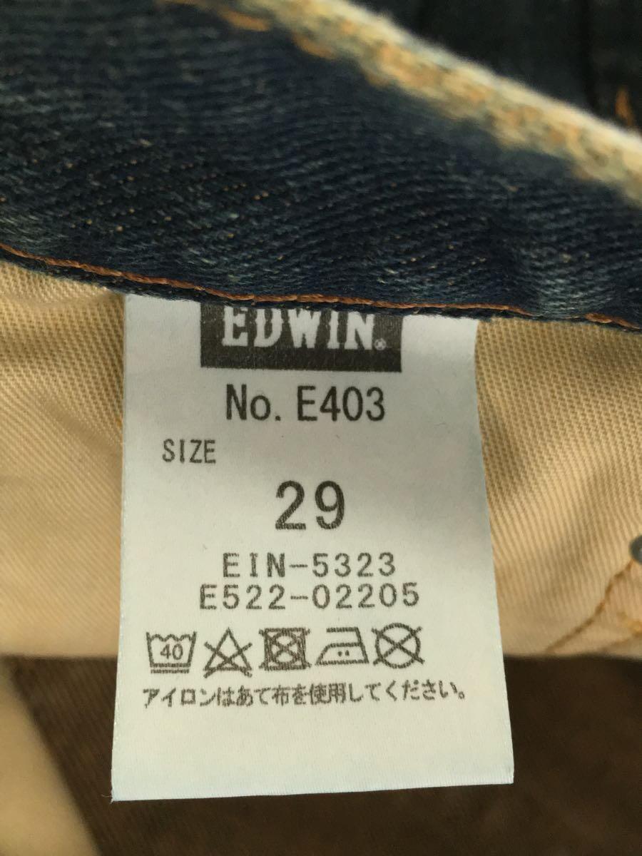 EDWIN(エドウィン) / ふつうのストレート/ストレートパンツ/29/コットン/IDG/E403-40/タグ付き | 古着の販売・通販ならセカンドストリート
