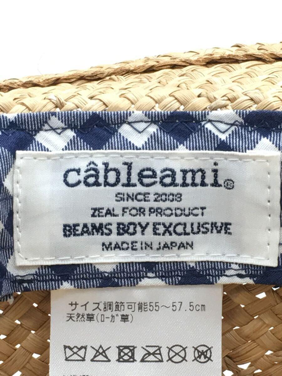 BEAMS BOY(ビームスボーイ) / CABLEAMI/ストローハット/ハット/BEG/麦わら帽子/カンカン帽 | 中古品の販売・通販ならセカンドストリート