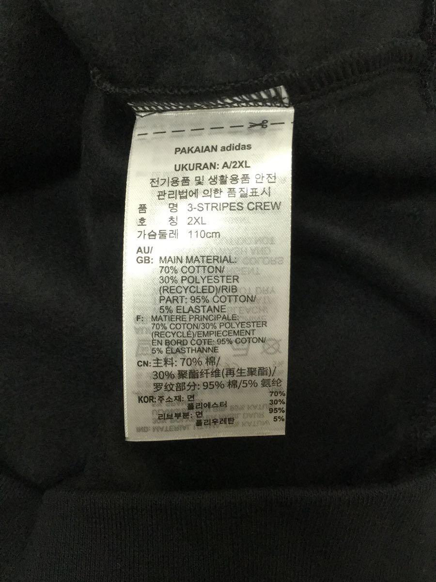 adidas(アディダス) / ストライプクルースウェット/3L/コットン/ブラック/IM2087 | 古着の販売・通販ならセカンドストリート