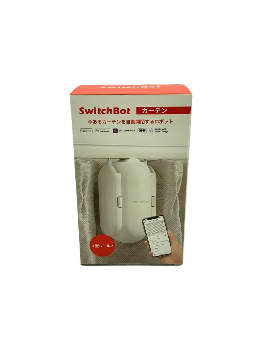 その他ブランド(ソノタブランド) / SwitchBot/カーテン/W0701600 | 中古品の販売・通販ならセカンドストリート