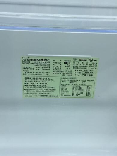 SHARP(シャープ) / 冷蔵庫・冷凍庫 SJ-PD28F-T [ブラウン系] | 中古品の販売・通販ならセカンドストリート