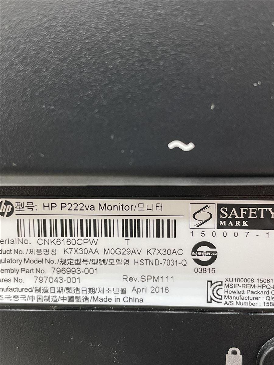 HP(ヒューレットパッカード) / ヒューレットパッカード/P222va/ProDisplay/P222va/21.5インチモニター | 中古 ...