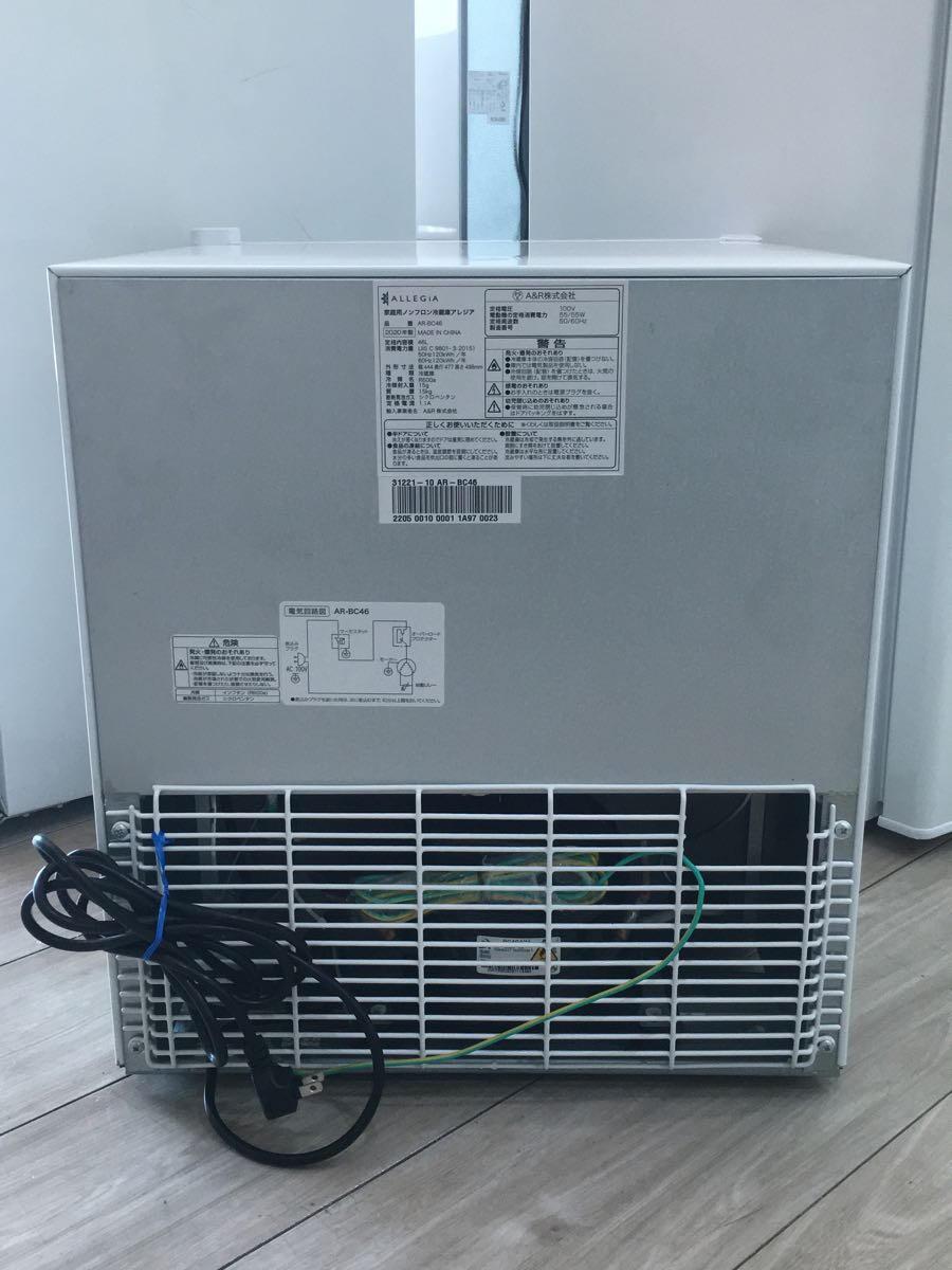 その他ブランド(ソノタブランド) / 冷蔵庫/AR-BC46/ALLEGiA/1ドア冷蔵庫 | 中古品の販売・通販ならセカンドストリート