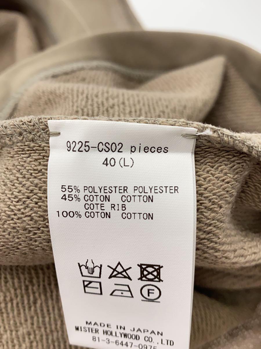 AMERI(アメリヴィンテージ) / N.HOOLYWOOD別注/SIZE NAME TANK TOP/L/ポリエステル/BEG/9225-CS | 古着の販売・通販ならセカンドストリート