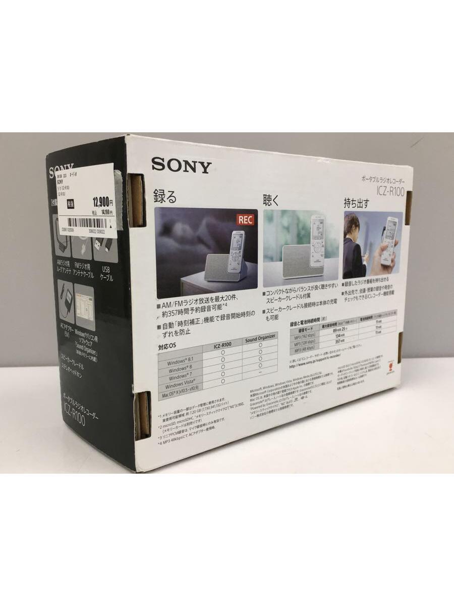 SONY(ソニー) / ポータブルラジオレコーダー ICZ-R100 | 中古品の販売・通販ならセカンドストリート