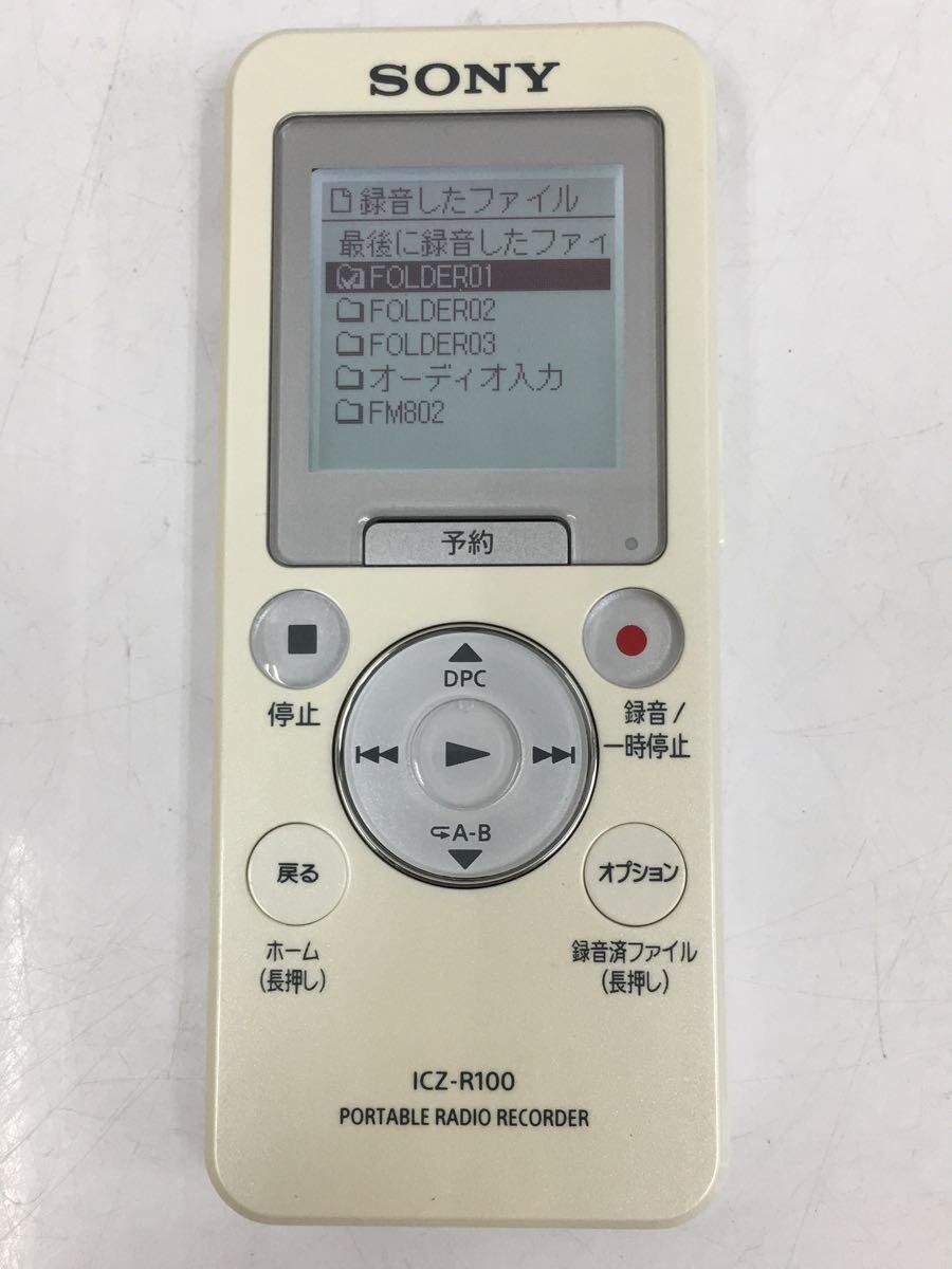 SONY(ソニー) / ポータブルラジオレコーダー ICZ-R100 | 中古品の販売・通販ならセカンドストリート