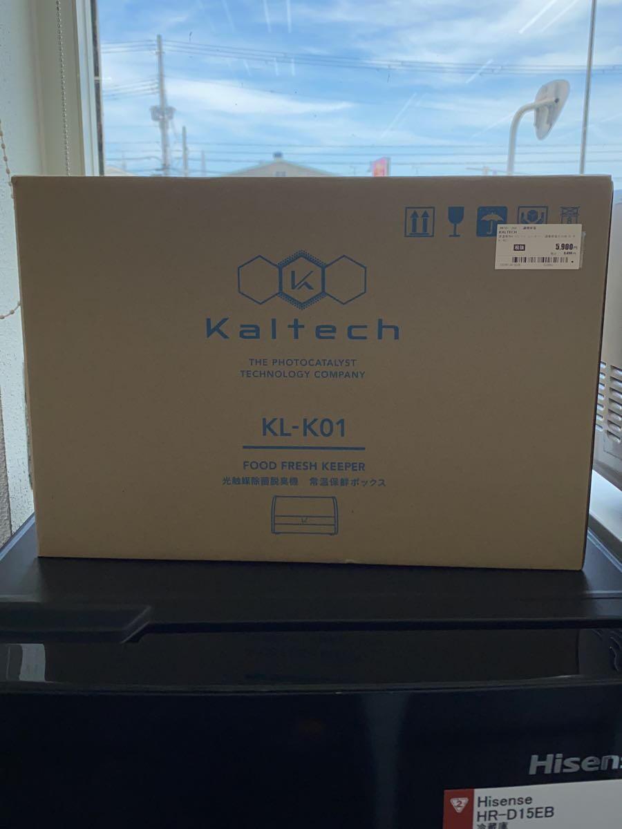 KALTECH(カルテック) / 常温保存ボックス/フードフレッシュキーパー/調理家電その他/KL-K01 | 中古品の販売・通販ならセカンド ...