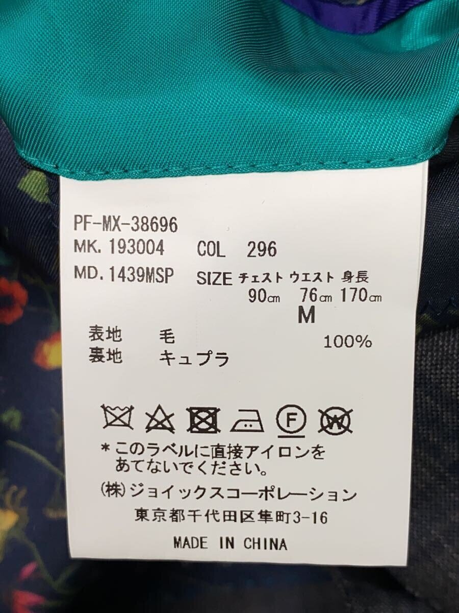 Paul Smith(ポールスミス) / REDA SUPER130/チェックスーツ/スーツ/M/ウール/GRY/チェック/PF-MX-38696 | 古着の販売・通販ならセカンドストリート