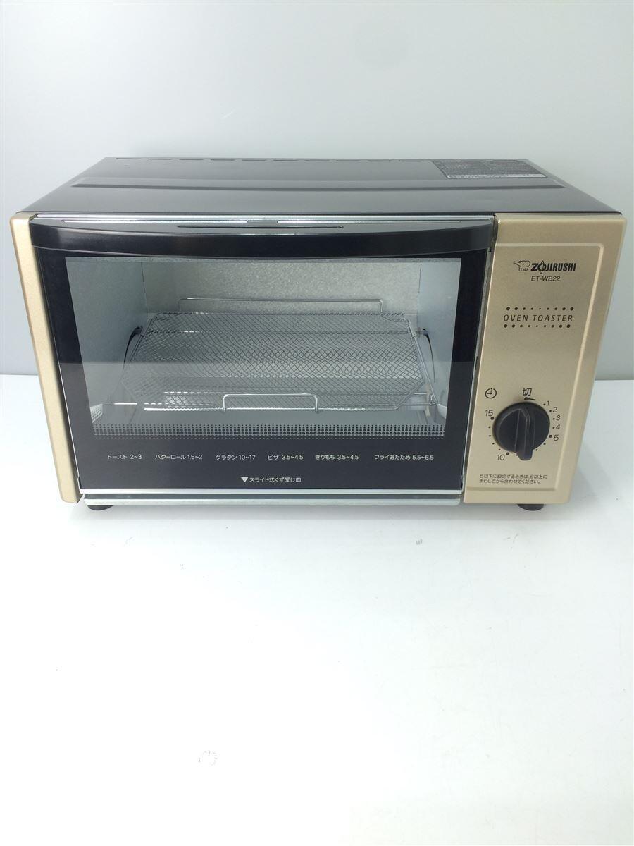 ZOJIRUSHI(ゾウジルシ) / トースター こんがり倶楽部 ET-WB22 | 中古品の販売・通販ならセカンドストリート