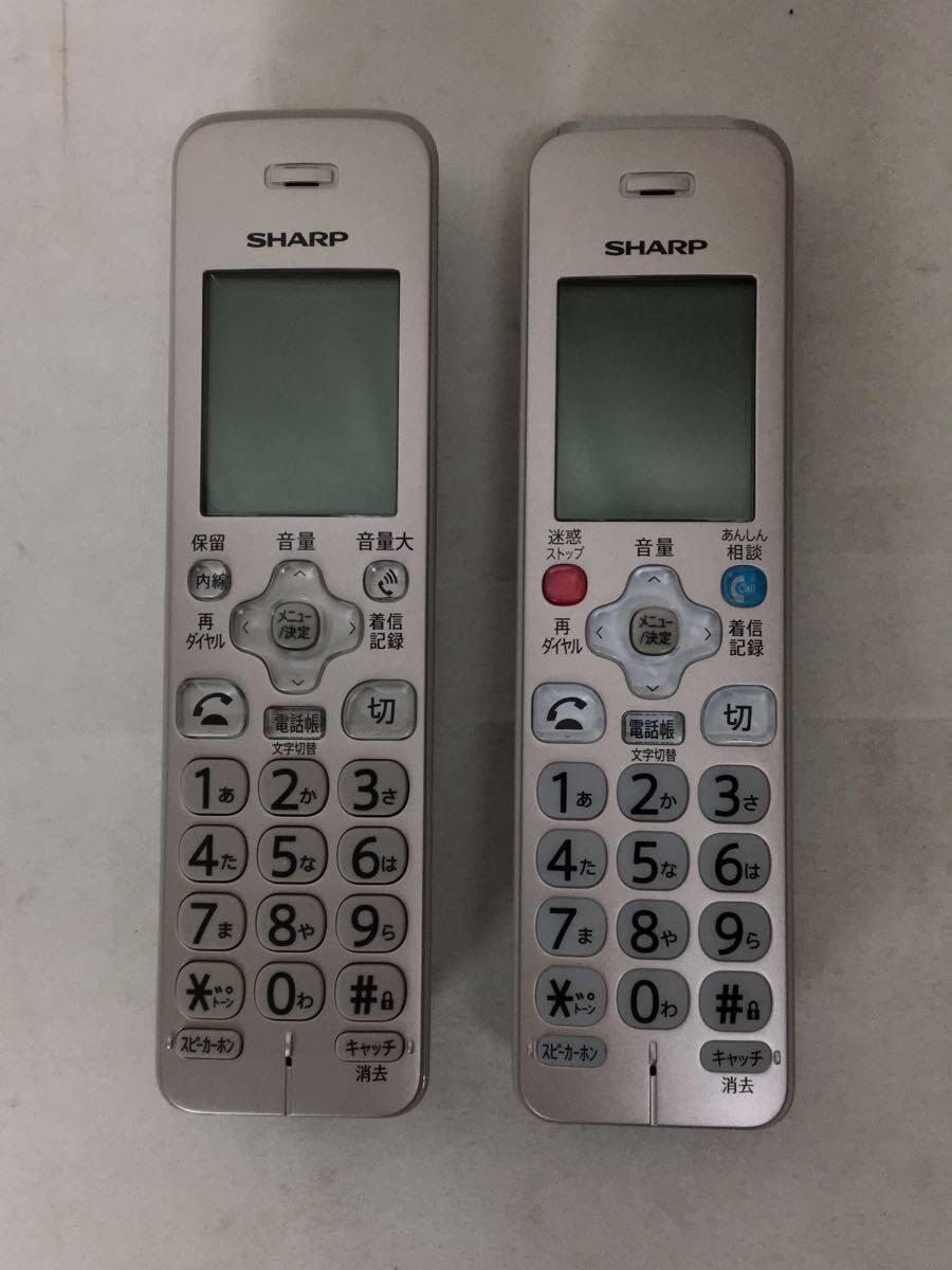 SHARP(シャープ) / 電話機 JD-AT96CL | 中古品の販売・通販ならセカンドストリート