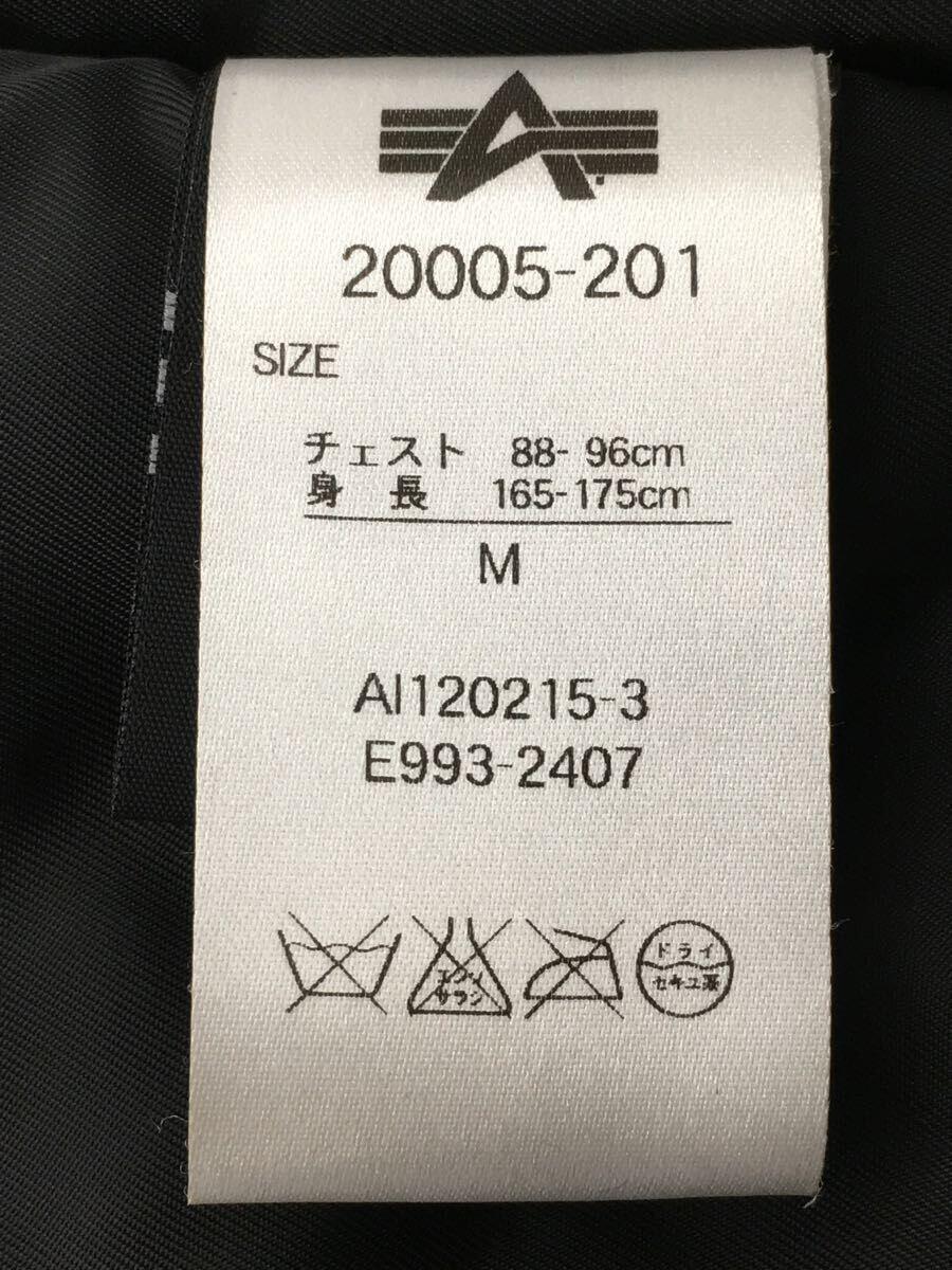 ALPHA INDUSTRIES(アルファインダストリーズ) / N-2B/フライトジャケット/M/ナイロン/BLK/20005-201 ...