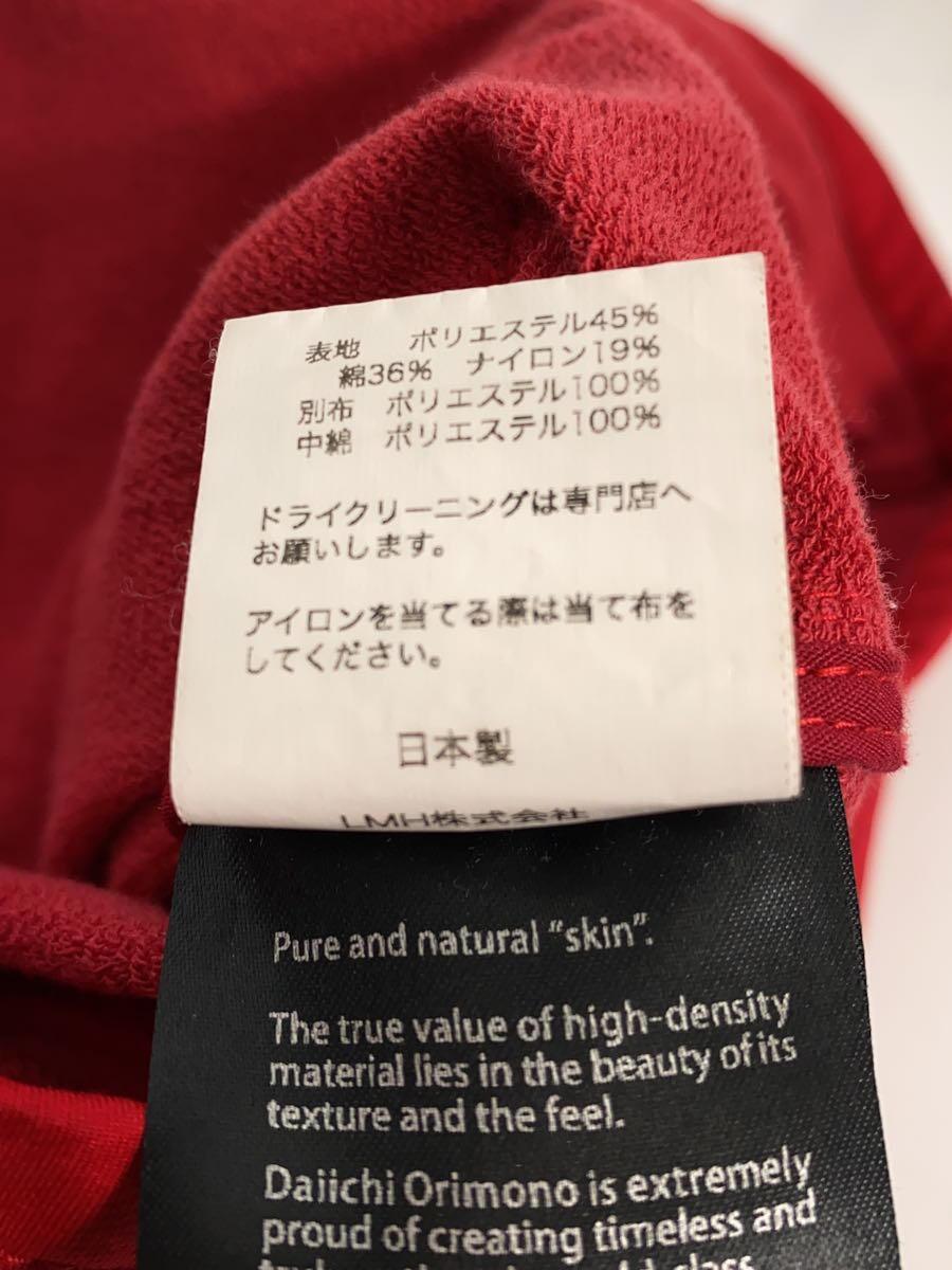 VAINL ARCHIVE(バイナルアーカイブ) / カバーオール/2218002/RT-JKT | 古着の販売・通販ならセカンドストリート