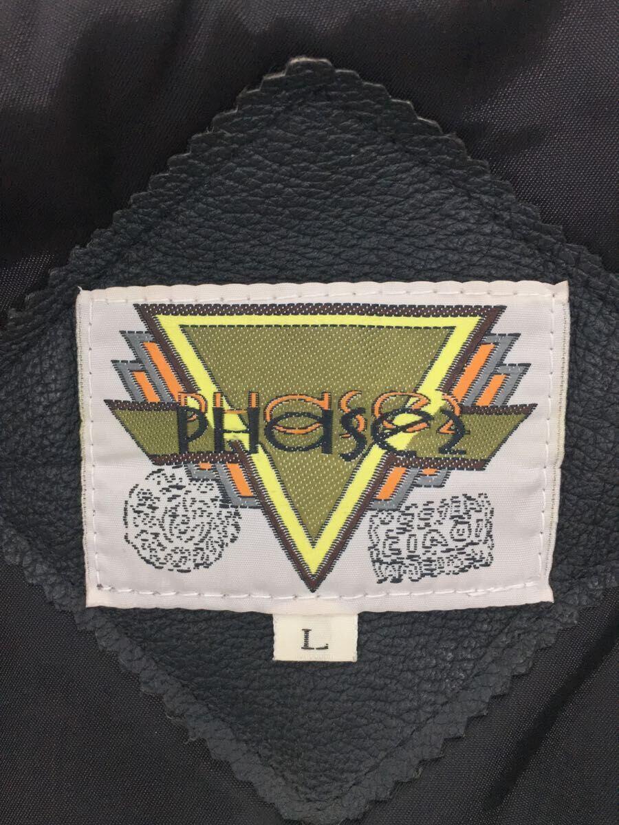 その他ブランド(ソノタブランド) / Phase2/レザージャケット・ブルゾン/L/レザー/BLK/90s/星条旗/USA/ | 古着の販売・通販ならセカンドストリート