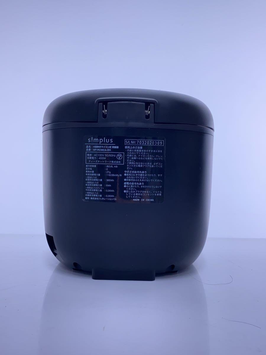 GENEPA(ジェネレーションパス) / 炊飯器 simplus SP-RCMC4 | 中古品の販売・通販ならセカンドストリート