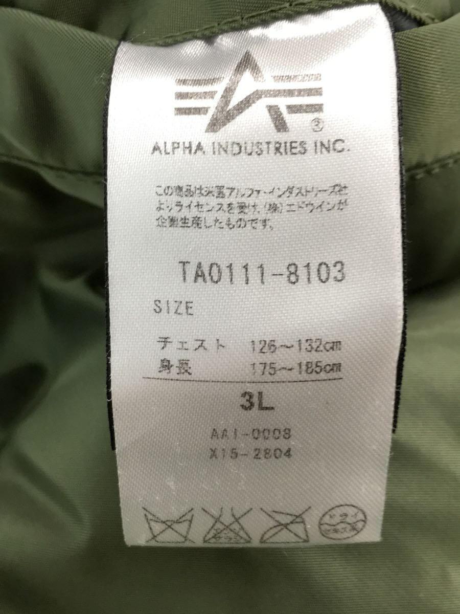 ALPHA INDUSTRIES(アルファインダストリーズ) / フライトジャケット/3L/ナイロン/カーキ/無地/TA0111-8103 ...