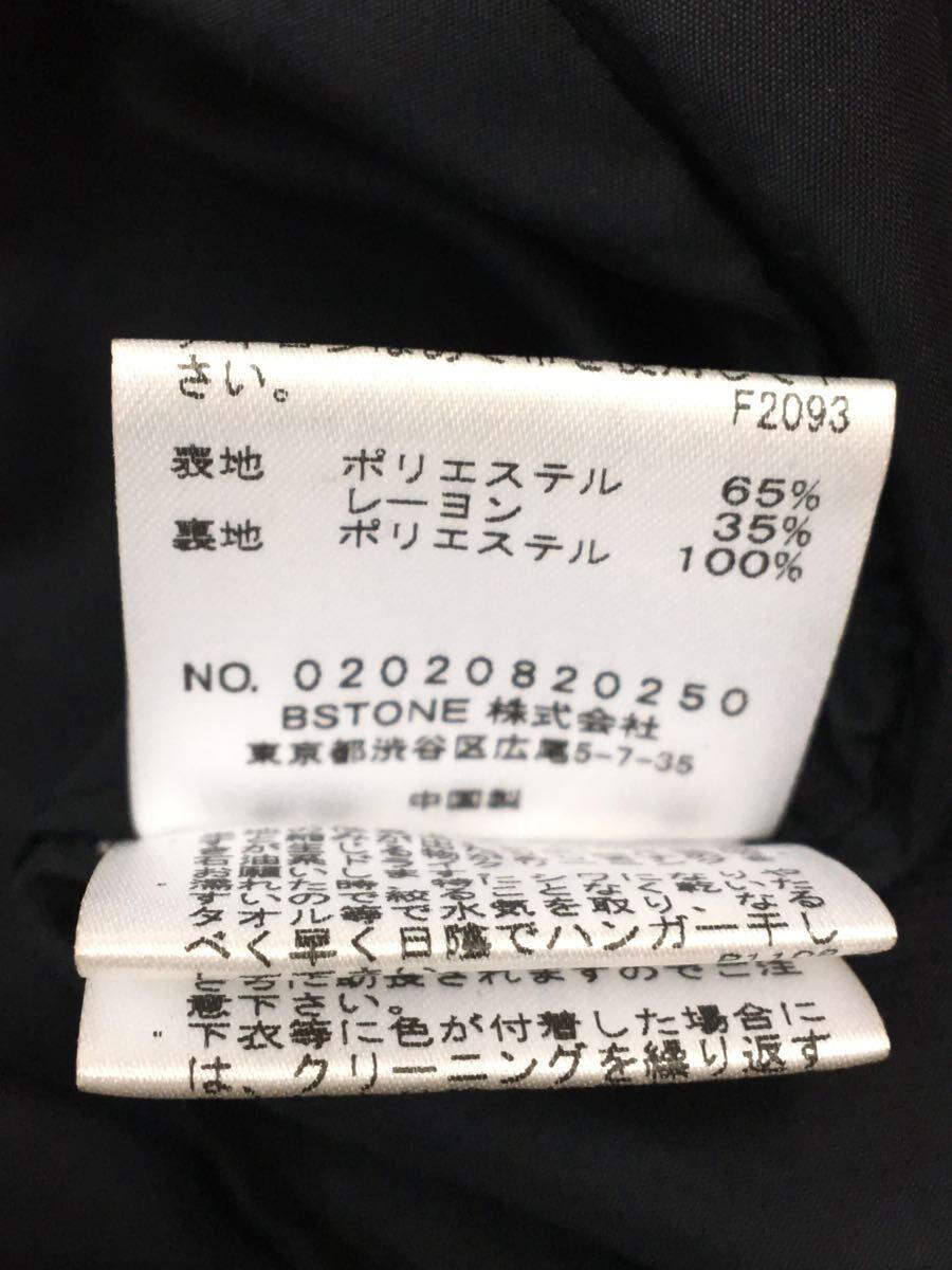 AMERI(アメリヴィンテージ) / ボトム/S/ポリエステル/UNDRESSED HIGH WAIST TAPERED PANTS | 古着の販売・通販ならセカンドストリート