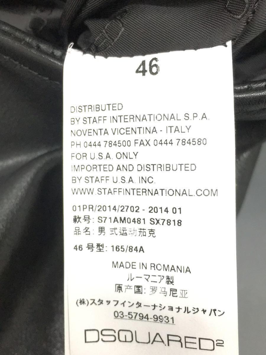 DSQUARED2(ディースクエアード) / 14SS/DSQUARED BIBLE/ステンシル/46/レザー/BLK/S71AM0481 | 古着の販売・通販ならセカンドストリート