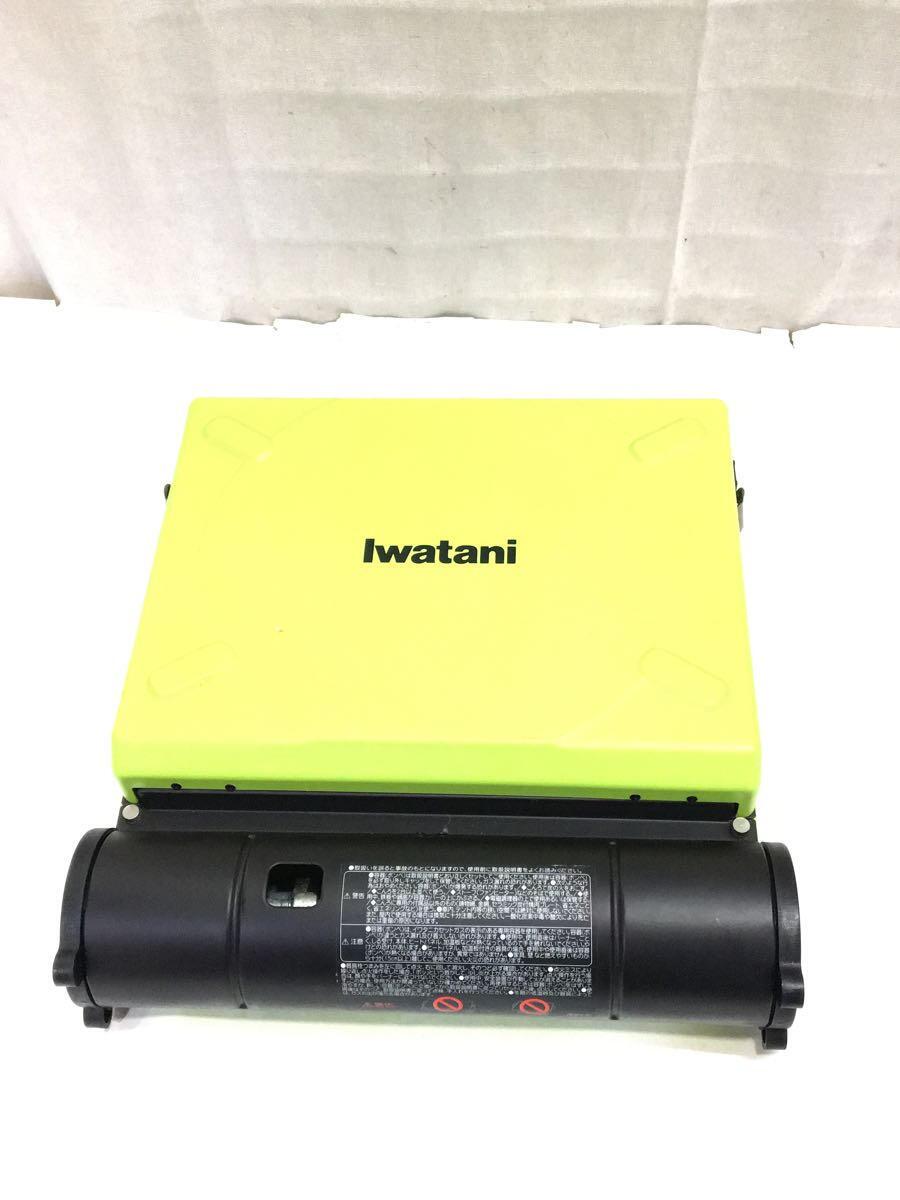 Iwatani(イワタニ) / CB-MVS-1FG カセットフー マーベラス(フレッシュグリーン) CB-MVS-1FG | 中古品の販売・通販ならセカンドストリート