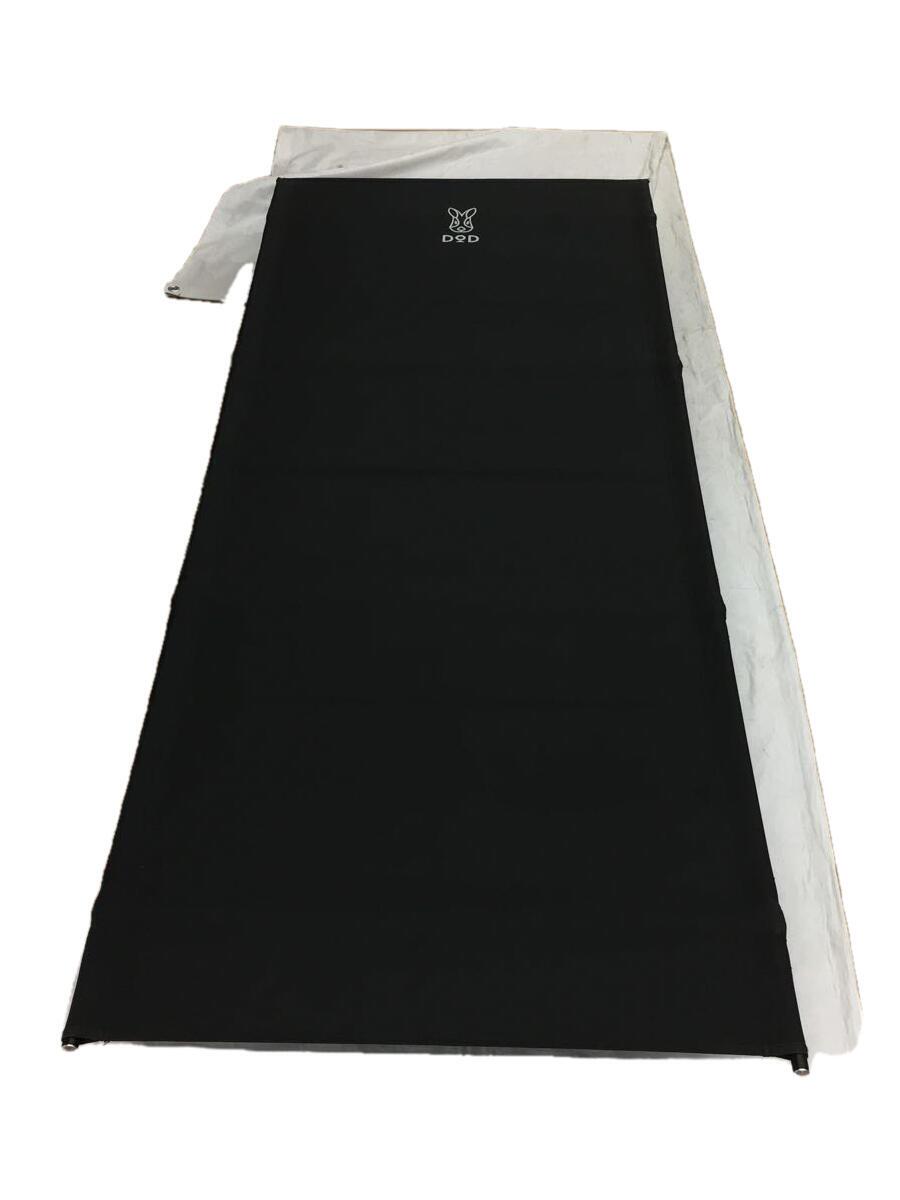 DOD([スポーツ]ディーオーディー) / CB1-510K バッグインベッド/CB1-510K | 中古品の販売・通販ならセカンドストリート