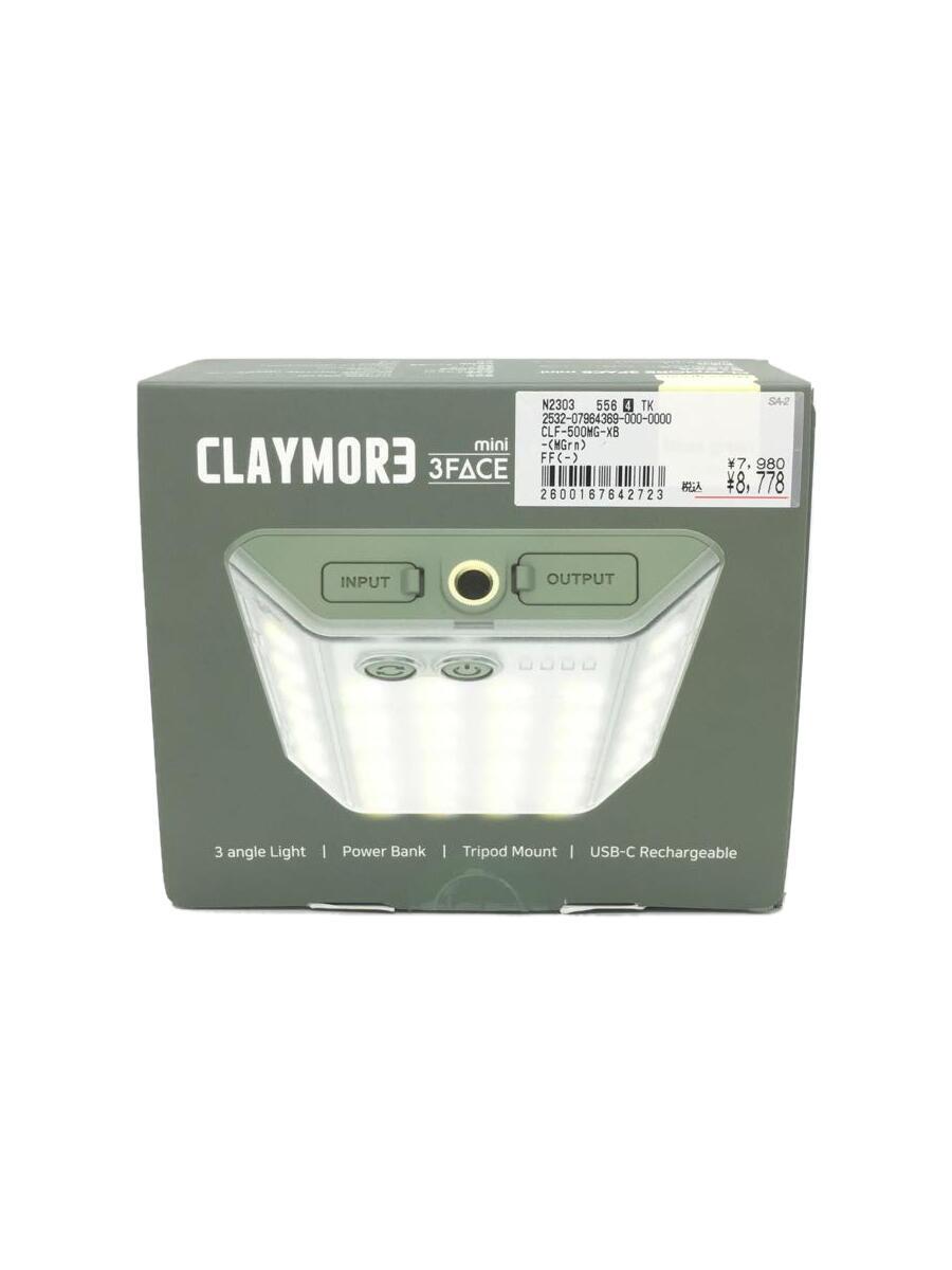 その他ブランド(ソノタブランド) / CLF-500MG-XB CLAYMORE/ランタン/デンキ/CLF-500MG-XB | 中古品の販売 ...