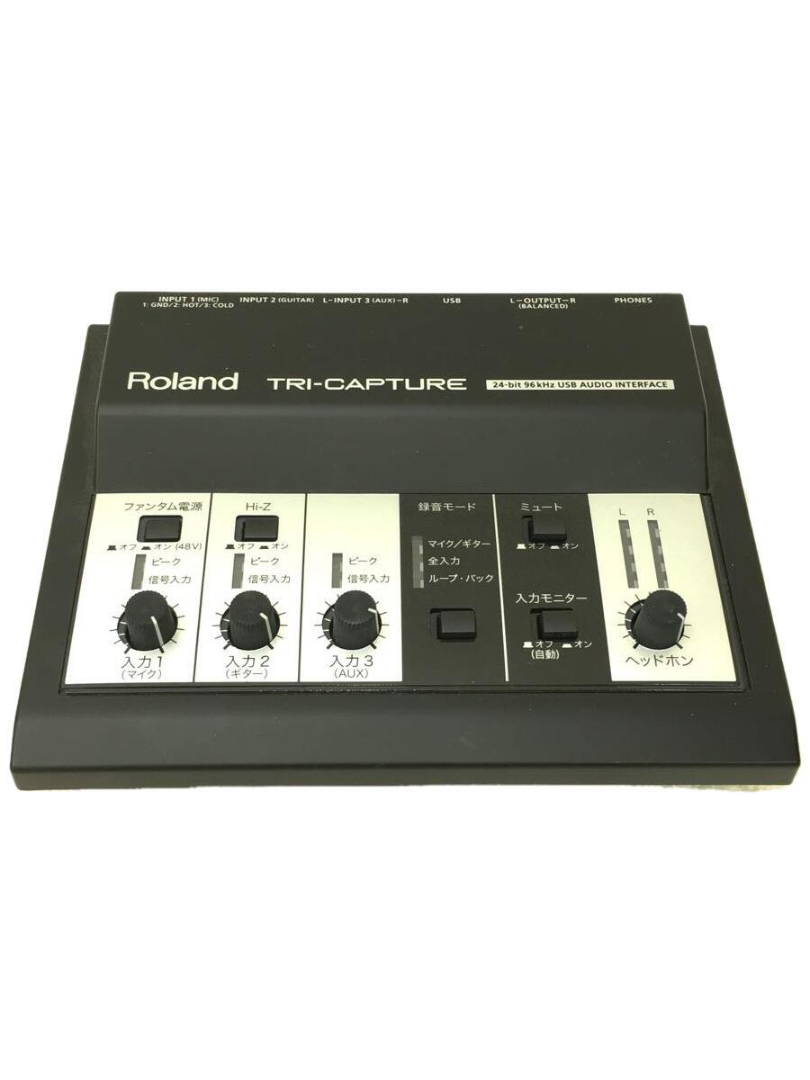 ROLAND(ローランド) / UA-33 TRI-CAPTURE/USB オーディオインターフェース/楽器周辺機器その他 | 中古品の販売 ...