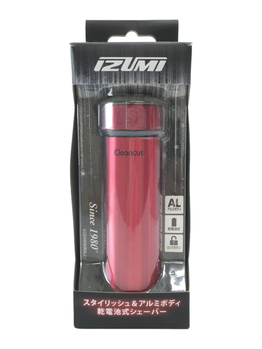 IZUMI(イズミ) / シェーバー Cleancut IZD-C289-R [レッド]/回転式シェーバー/乾電池式 | 中古品の販売・通販ならセカンドストリート