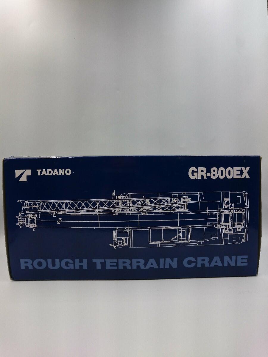 その他ブランド(ソノタブランド) / TADANO/GR-800EX/スケールモデル | 中古品の販売・通販ならセカンドストリート