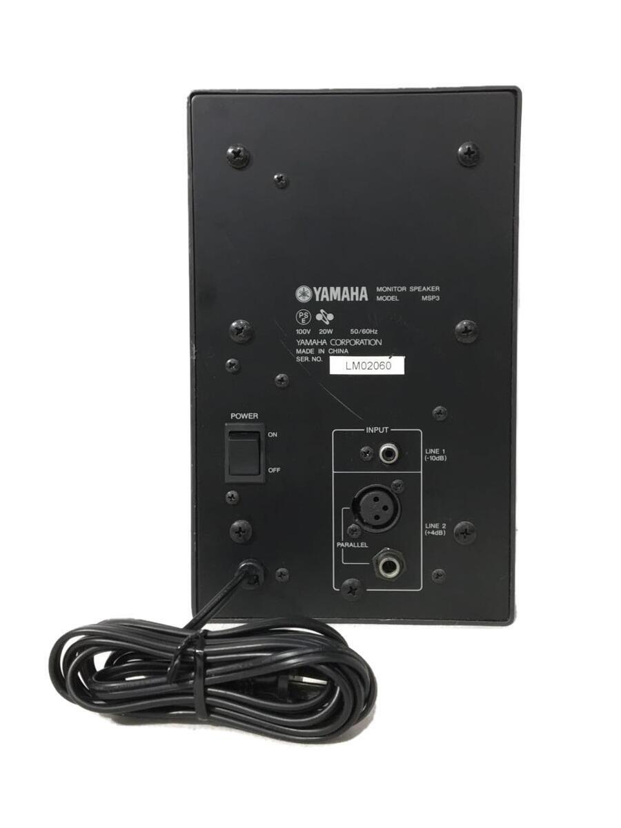 YAMAHA(ヤマハ) / MSP3 MSP3/モニタースピーカー/2ペア/本体のみ | 中古品の販売・通販ならセカンドストリート