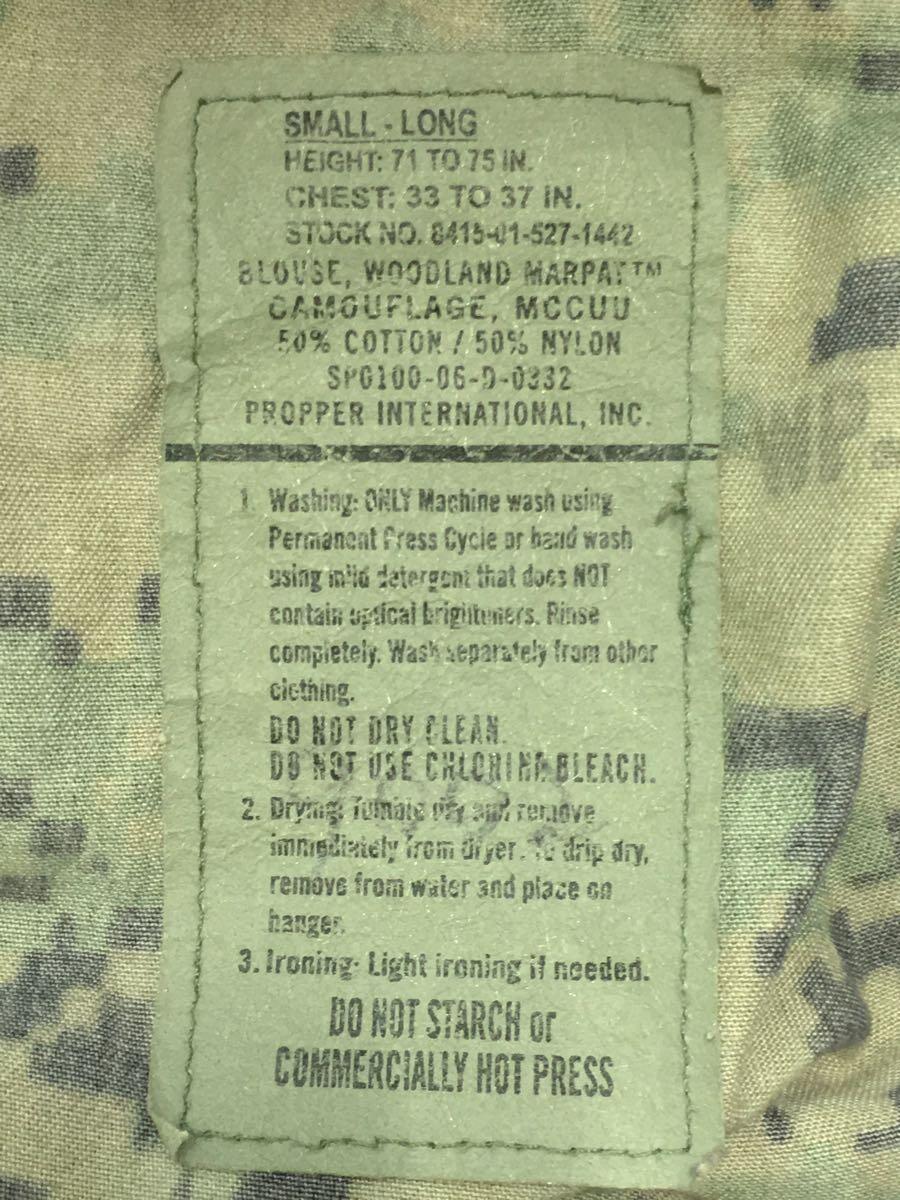 PROPPER(プロッパー) / ミリタリージャケット/ジャケット/Sm-Lng/コットン/マルチカラー/カモフラ/デジカモ/破れ有/ | 古着の販売・通販ならセカンドストリート
