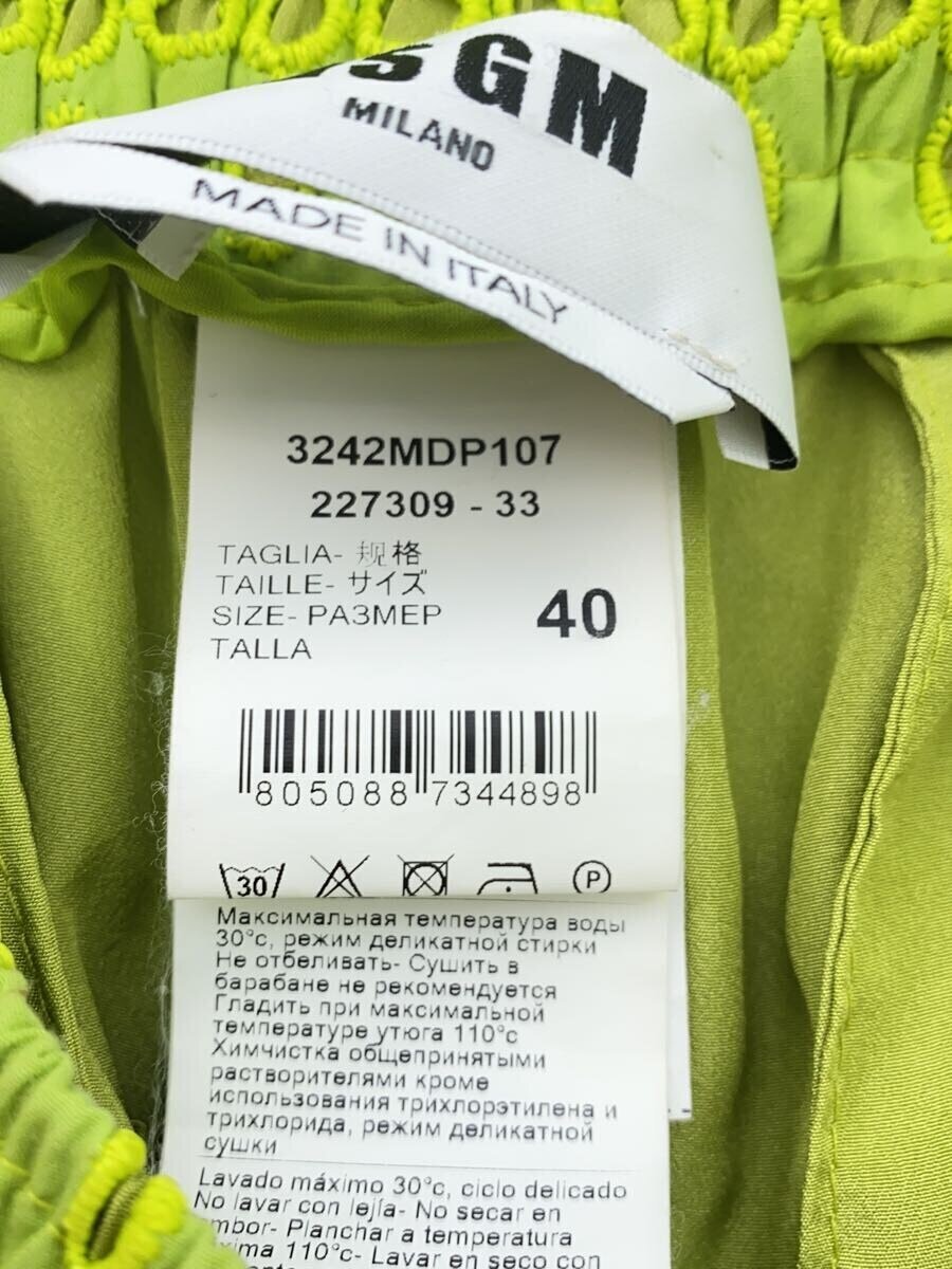 MSGM(エムエスジーエム) / ボトム/40/ポリエステル/GRN | 古着の販売・通販ならセカンドストリート
