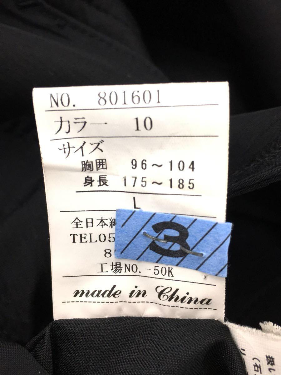 その他ブランド(ソノタブランド) / PLACEKICK/内側キルティング/ステンカラーコート/L/ポリエステル/BLK/無地 | 古着の販売 ...