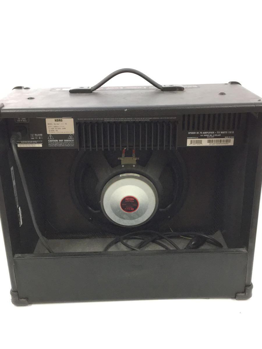KORG(コルグ) / Spider III 75 アンプ/Spider III 75/コルグ/ | 中古品の販売・通販ならセカンドストリート