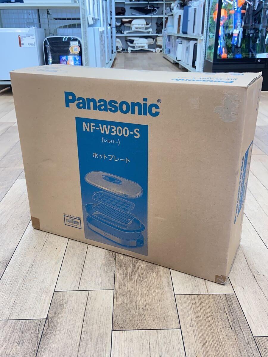 Panasonic(パナソニック) / ホットプレート NF-W300 | 中古品の販売・通販ならセカンドストリート