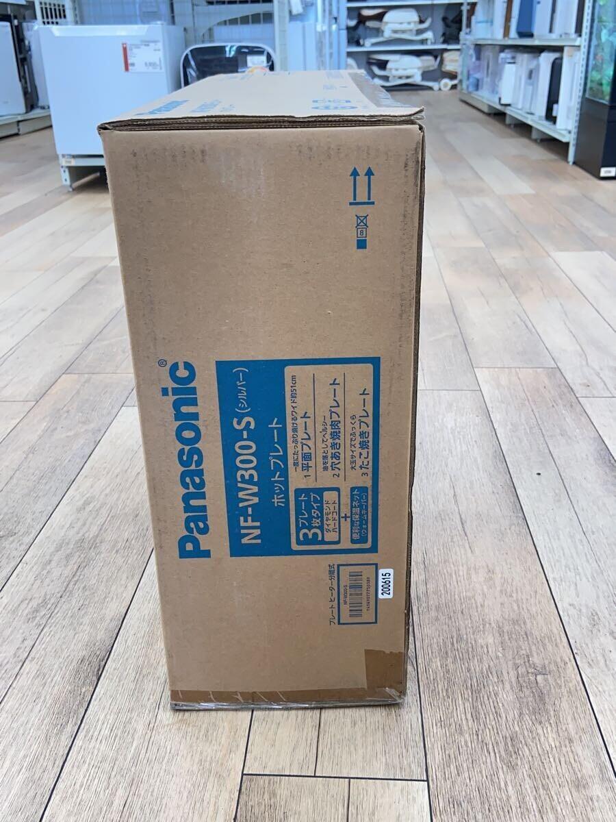 Panasonic(パナソニック) / ホットプレート NF-W300 | 中古品の販売・通販ならセカンドストリート