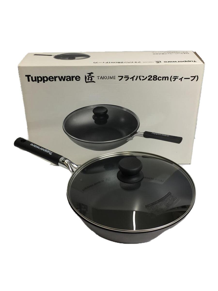 Tupperware(タッパーウェア) / 匠/TAKUMI/ガラス蓋付/フライパン/サイズ:28cm/ディープ/シルバー | 中古品の販売・通販ならセカンドストリート