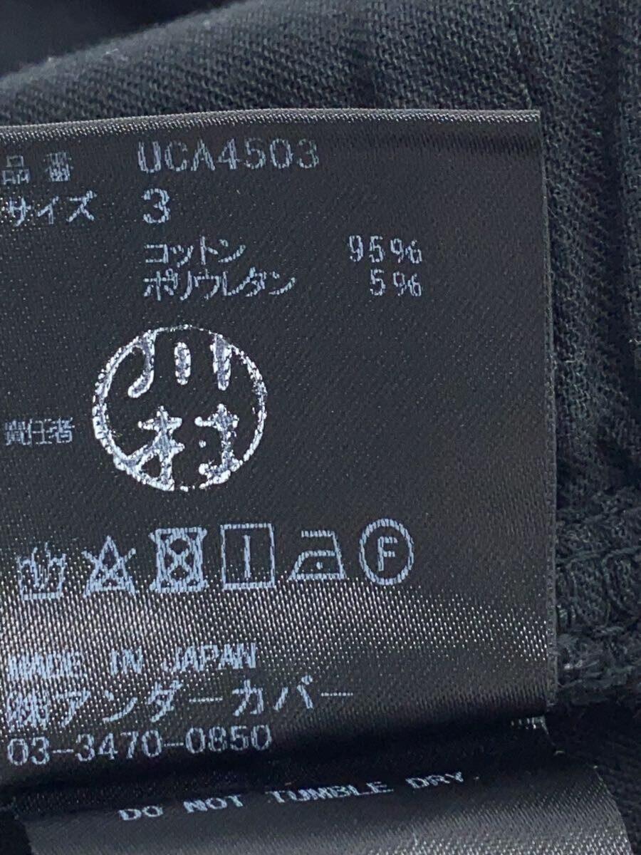 UNDERCOVER(アンダーカバー) / スキニーパンツ/3/コットン/BLK/無地/UCA4503 | 古着の販売・通販ならセカンドストリート